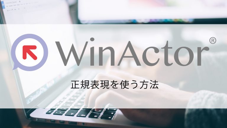 power-automate-desktop-rpa
