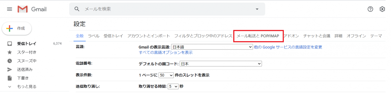 WinActorでGmailを受信する方法とは？3つの方法を解説！ – RPAの教科書│ベンチャーネット