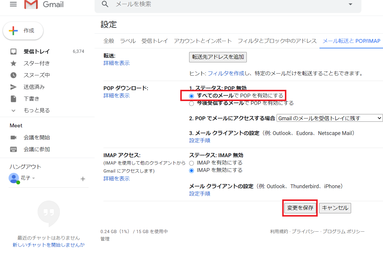 WinActorでGmailを受信する方法とは？3つの方法を解説！ – RPAの教科書│ベンチャーネット