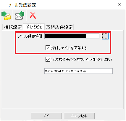 WinActorでGmailを受信する方法とは？3つの方法を解説！ – RPAの教科書│ベンチャーネット