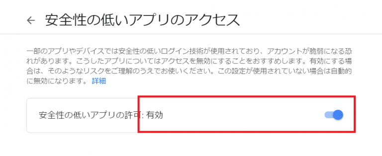 WinActorでGmailを受信する方法とは？3つの方法を解説！ – RPAの教科書│ベンチャーネット