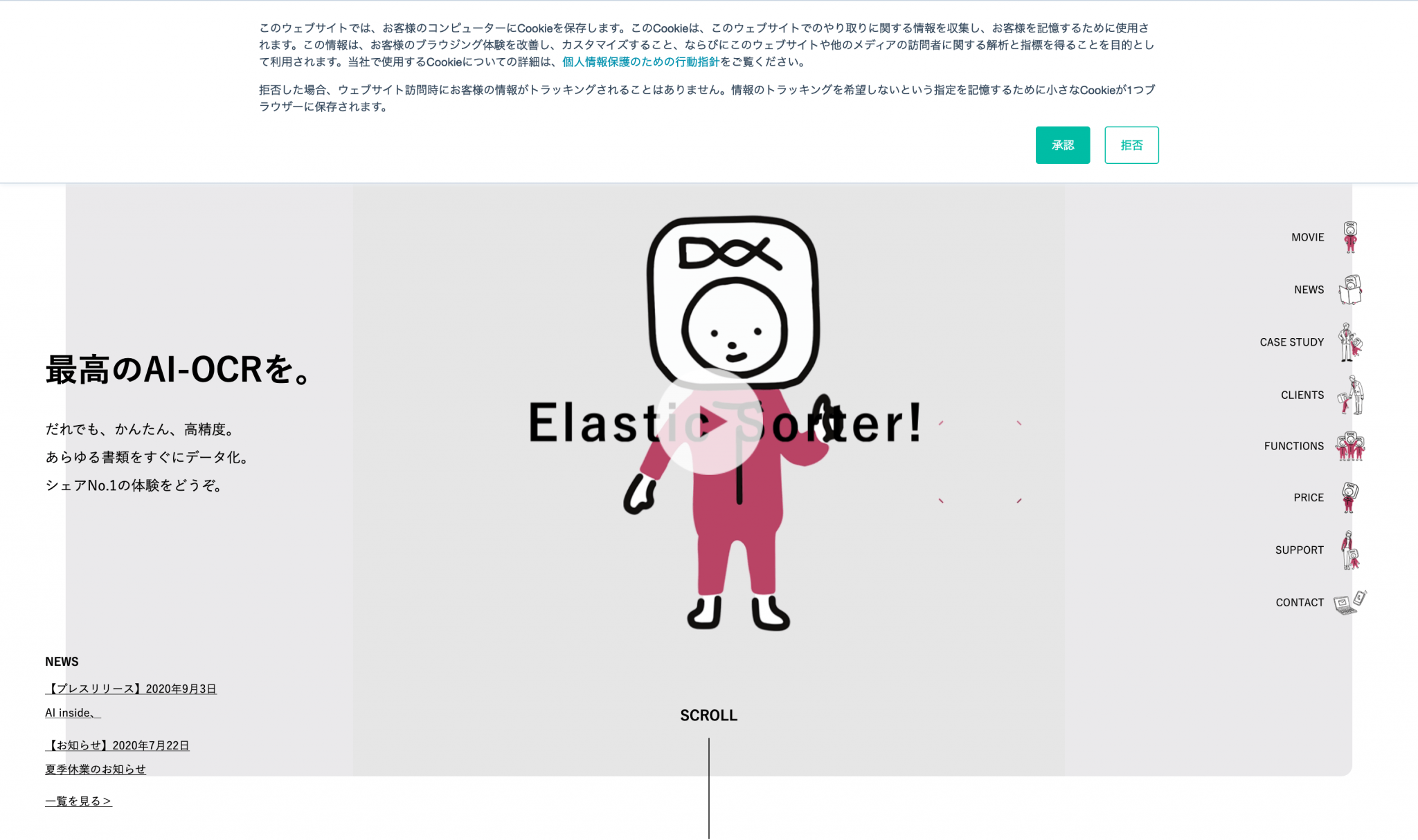 AI insideの「DX suite」おすすめポイント – RPAの教科書│ベンチャーネット